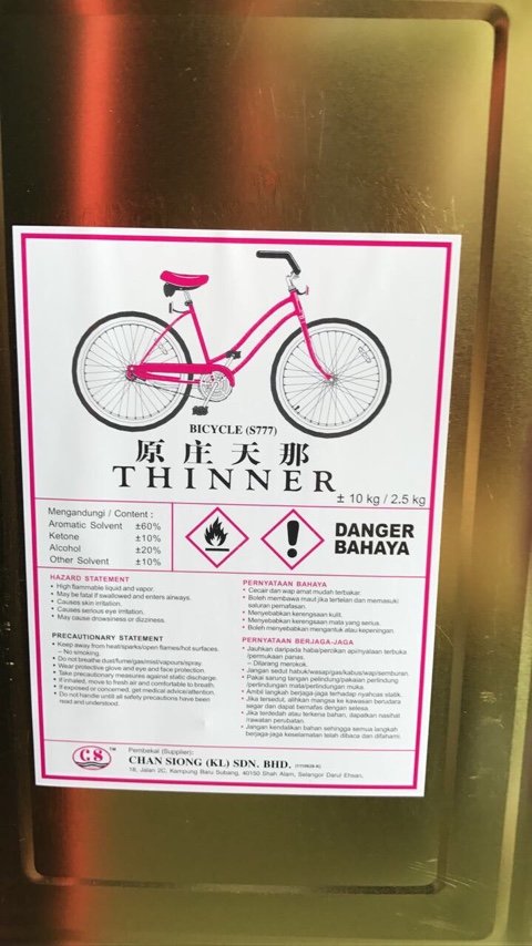 Thinner Bicycle (S777) | Building Materials Online